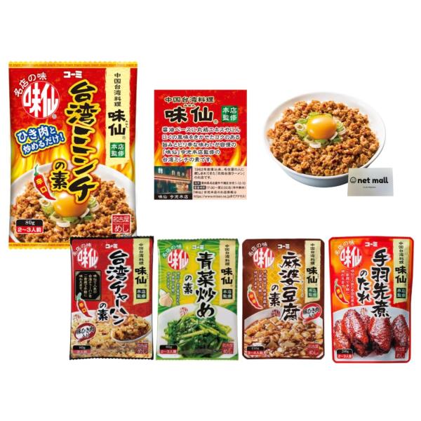 ※メーカー都合によりパッケージ等の外装面で異なる場合がございますので、あらかじめご了承くださいませ(免責) 画像は見本(イメージ)です。画像内に写った期限は撮影時のものであり、お届けする商品は期限内となります。詳細な期限については直接お問合...