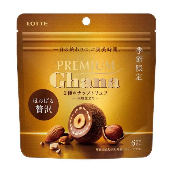 ※メーカー都合によりパッケージ等の外装面で異なる場合がございますので、あらかじめご了承くださいませ(免責) 画像は見本(イメージ)です。画像内に写った期限は撮影時のものであり、お届けする商品は期限内となります。詳細な期限については直接お問合...