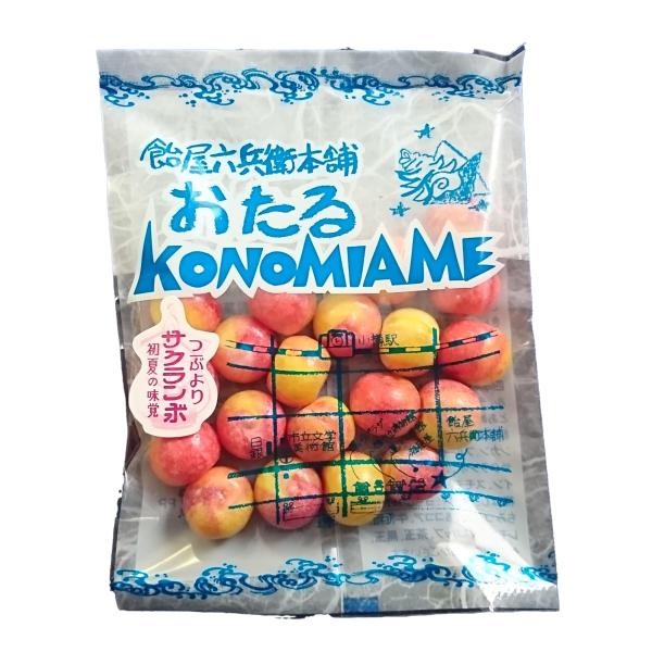 ※メーカー都合によりパッケージ等の外装面で異なる場合がございますので、あらかじめご了承くださいませ(免責) 画像は見本(イメージ)です。画像内に写った期限は撮影時のものであり、お届けする商品は期限内となります。詳細な期限については直接お問合...