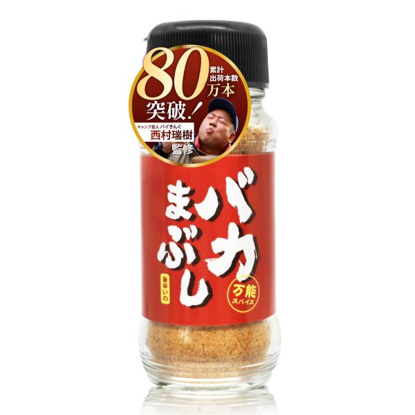 ※メーカー都合によりパッケージ等の外装面で異なる場合がございますので、あらかじめご了承くださいませ(免責) 画像は見本(イメージ)です。画像内に写った期限は撮影時のものであり、お届けする商品は期限内となります。詳細な期限については直接お問合...