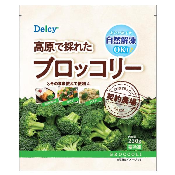 ※メーカー都合によりパッケージ等の外装面で異なる場合がございますので、あらかじめご了承くださいませ(免責) 画像は見本(イメージ)です。画像内に写った期限は撮影時のものであり、お届けする商品は期限内となります。詳細な期限については直接お問合...
