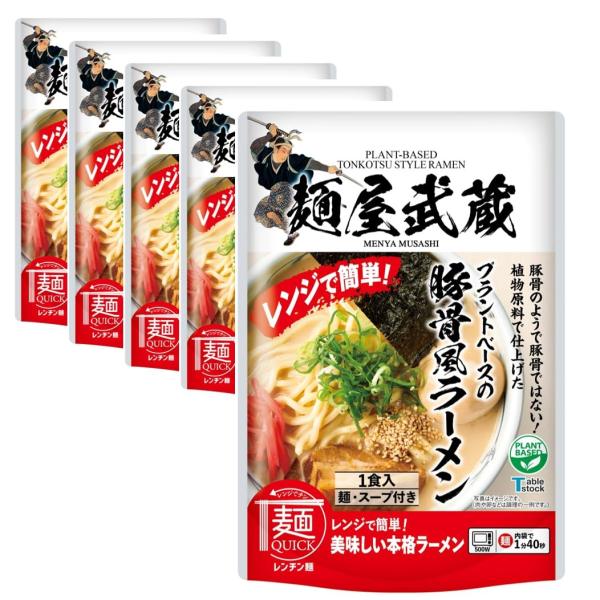 ※メーカー都合によりパッケージ等の外装面で異なる場合がございますので、あらかじめご了承くださいませ(免責) 画像は見本(イメージ)です。画像内に写った期限は撮影時のものであり、お届けする商品は期限内となります。詳細な期限については直接お問合...