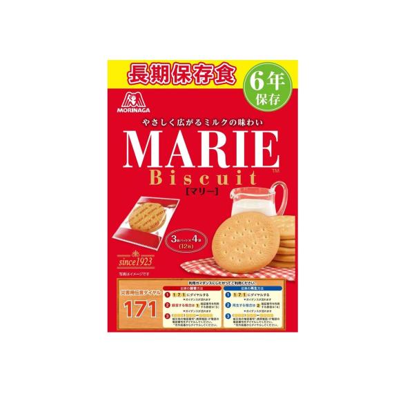 ※メーカー都合によりパッケージ等の外装面で異なる場合がございますので、あらかじめご了承くださいませ(免責) 画像は見本(イメージ)です。画像内に写った期限は撮影時のものであり、お届けする商品は期限内となります。詳細な期限については直接お問合...
