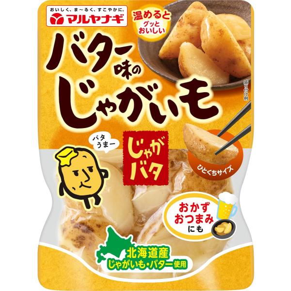 ※メーカー都合によりパッケージ等の外装面で異なる場合がございますので、あらかじめご了承くださいませ(免責) 画像は見本(イメージ)です。画像内に写った期限は撮影時のものであり、お届けする商品は期限内となります。詳細な期限については直接お問合...