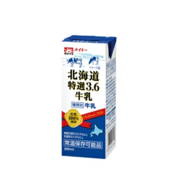 ※メーカー都合によりパッケージ等の外装面で異なる場合がございますので、あらかじめご了承くださいませ(免責) 画像は見本(イメージ)です。画像内に写った期限は撮影時のものであり、お届けする商品は期限内となります。詳細な期限については直接お問合...