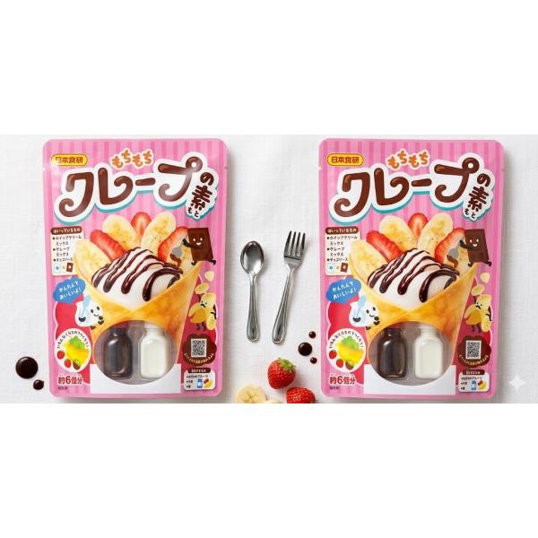※メーカー都合によりパッケージ等の外装面で異なる場合がございますので、あらかじめご了承くださいませ(免責) 画像は見本(イメージ)です。画像内に写った期限は撮影時のものであり、お届けする商品は期限内となります。詳細な期限については直接お問合...