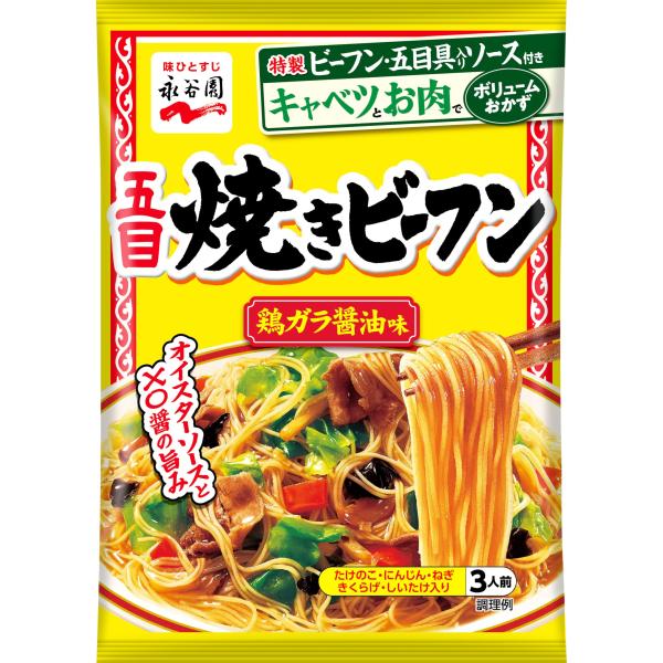 ※メーカー都合によりパッケージ等の外装面で異なる場合がございますので、あらかじめご了承くださいませ(免責) 画像は見本(イメージ)です。画像内に写った期限は撮影時のものであり、お届けする商品は期限内となります。詳細な期限については直接お問合...