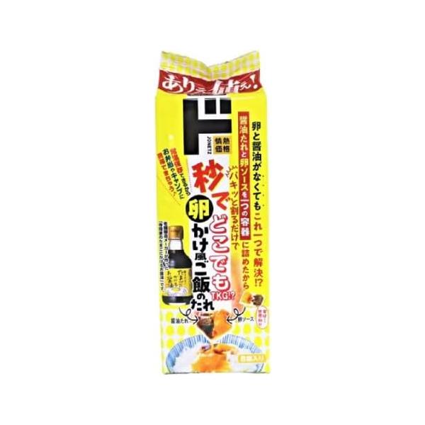 ※メーカー都合によりパッケージ等の外装面で異なる場合がございますので、あらかじめご了承くださいませ(免責) 画像は見本(イメージ)です。画像内に写った期限は撮影時のものであり、お届けする商品は期限内となります。詳細な期限については直接お問合...