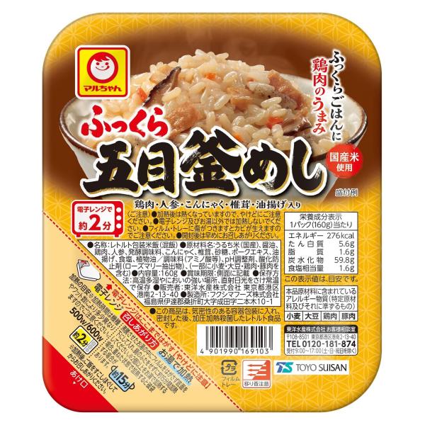 ※メーカー都合によりパッケージ等の外装面で異なる場合がございますので、あらかじめご了承くださいませ(免責) 画像は見本(イメージ)です。画像内に写った期限は撮影時のものであり、お届けする商品は期限内となります。詳細な期限については直接お問合...