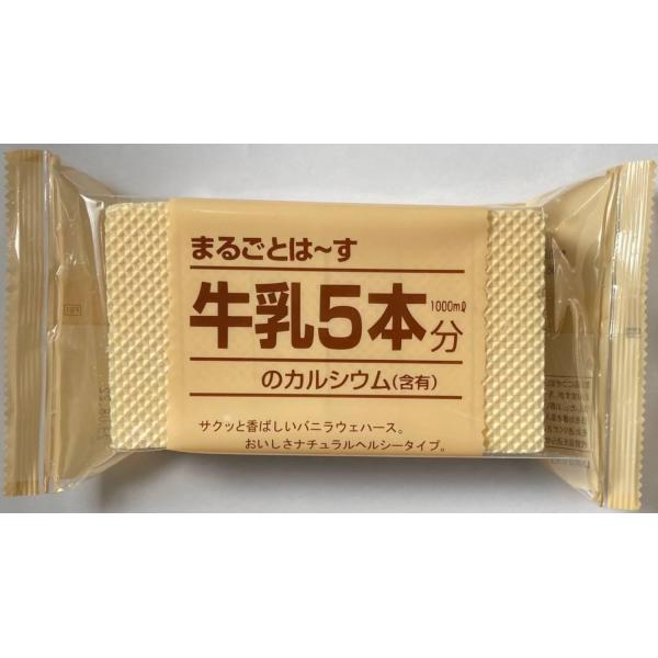 ※メーカー都合によりパッケージ等の外装面で異なる場合がございますので、あらかじめご了承くださいませ(免責) 画像は見本(イメージ)です。画像内に写った期限は撮影時のものであり、お届けする商品は期限内となります。詳細な期限については直接お問合...