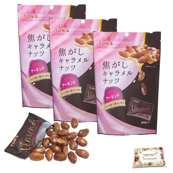 ※メーカー都合によりパッケージ等の外装面で異なる場合がございますので、あらかじめご了承くださいませ(免責) 画像は見本(イメージ)です。画像内に写った期限は撮影時のものであり、お届けする商品は期限内となります。詳細な期限については直接お問合...