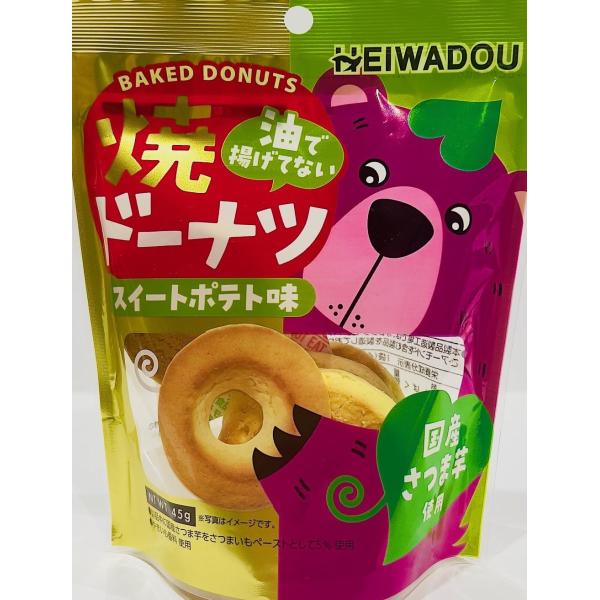 ※メーカー都合によりパッケージ等の外装面で異なる場合がございますので、あらかじめご了承くださいませ(免責) 画像は見本(イメージ)です。画像内に写った期限は撮影時のものであり、お届けする商品は期限内となります。詳細な期限については直接お問合...