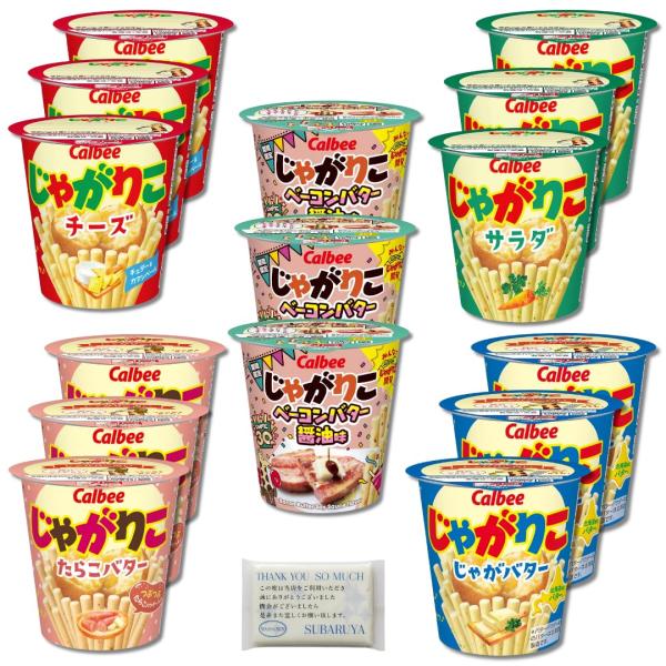※メーカー都合によりパッケージ等の外装面で異なる場合がございますので、あらかじめご了承くださいませ(免責) 画像は見本(イメージ)です。画像内に写った期限は撮影時のものであり、お届けする商品は期限内となります。詳細な期限については直接お問合...