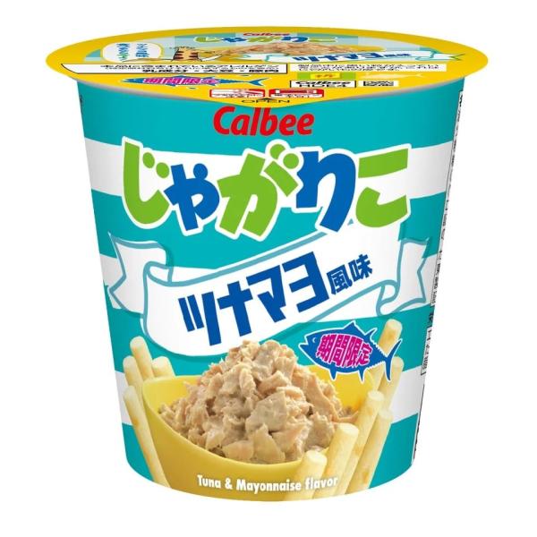 ※メーカー都合によりパッケージ等の外装面で異なる場合がございますので、あらかじめご了承くださいませ(免責) 画像は見本(イメージ)です。画像内に写った期限は撮影時のものであり、お届けする商品は期限内となります。詳細な期限については直接お問合...