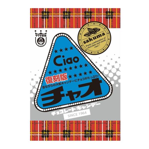 ※メーカー都合によりパッケージ等の外装面で異なる場合がございますので、あらかじめご了承くださいませ(免責) 画像は見本(イメージ)です。画像内に写った期限は撮影時のものであり、お届けする商品は期限内となります。詳細な期限については直接お問合...