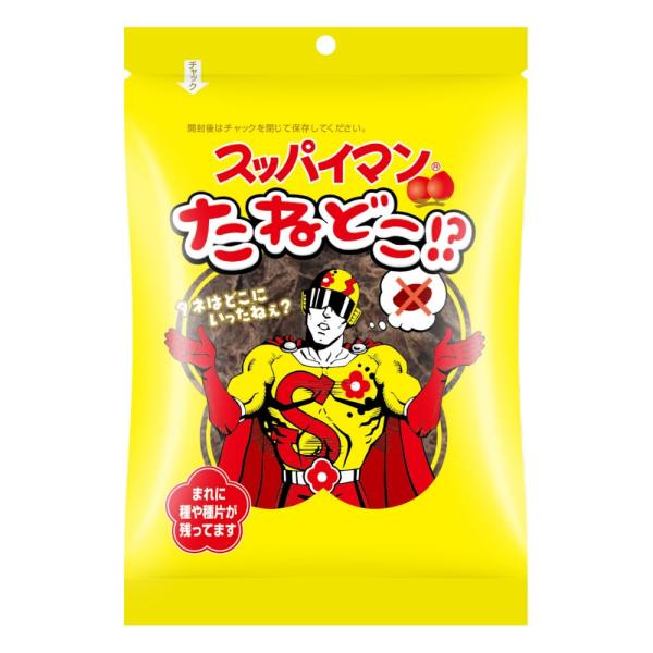 ※メーカー都合によりパッケージ等の外装面で異なる場合がございますので、あらかじめご了承くださいませ(免責) 画像は見本(イメージ)です。画像内に写った期限は撮影時のものであり、お届けする商品は期限内となります。詳細な期限については直接お問合...