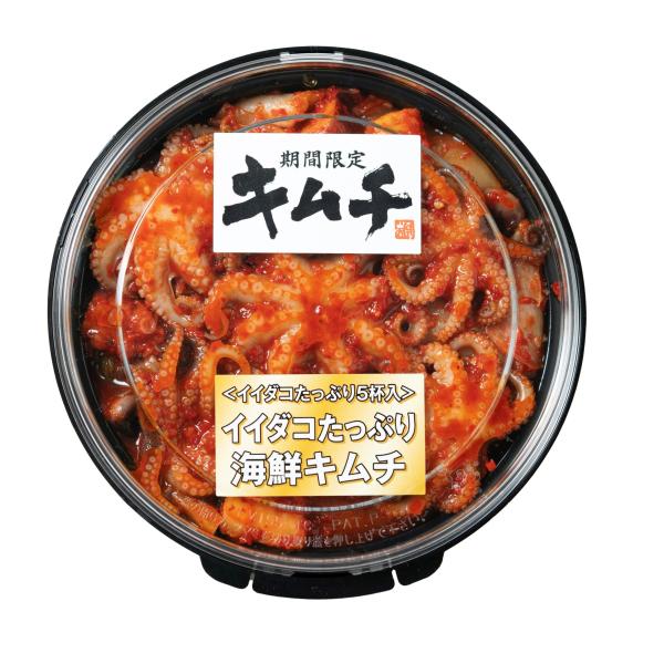※メーカー都合によりパッケージ等の外装面で異なる場合がございますので、あらかじめご了承くださいませ(免責) 画像は見本(イメージ)です。画像内に写った期限は撮影時のものであり、お届けする商品は期限内となります。詳細な期限については直接お問合...