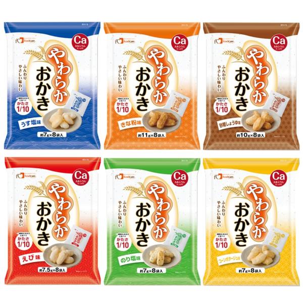※メーカー都合によりパッケージ等の外装面で異なる場合がございますので、あらかじめご了承くださいませ(免責) 画像は見本(イメージ)です。画像内に写った期限は撮影時のものであり、お届けする商品は期限内となります。詳細な期限については直接お問合...