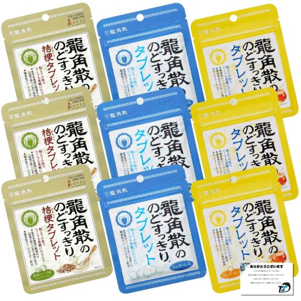 ※メーカー都合によりパッケージ等の外装面で異なる場合がございますので、あらかじめご了承くださいませ(免責) 画像は見本(イメージ)です。画像内に写った期限は撮影時のものであり、お届けする商品は期限内となります。詳細な期限については直接お問合...