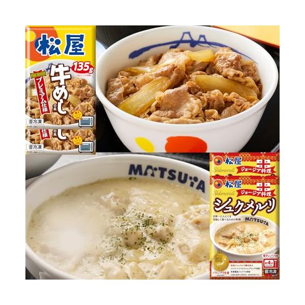※メーカー都合によりパッケージ等の外装面で異なる場合がございますので、あらかじめご了承くださいませ(免責) 画像は見本(イメージ)です。画像内に写った期限は撮影時のものであり、お届けする商品は期限内となります。詳細な期限については直接お問合...