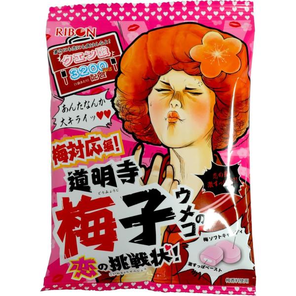 ※メーカー都合によりパッケージ等の外装面で異なる場合がございますので、あらかじめご了承くださいませ(免責) 画像は見本(イメージ)です。画像内に写った期限は撮影時のものであり、お届けする商品は期限内となります。詳細な期限については直接お問合...