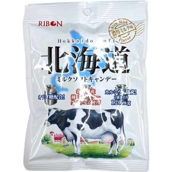 ※メーカー都合によりパッケージ等の外装面で異なる場合がございますので、あらかじめご了承くださいませ(免責) 画像は見本(イメージ)です。画像内に写った期限は撮影時のものであり、お届けする商品は期限内となります。詳細な期限については直接お問合...