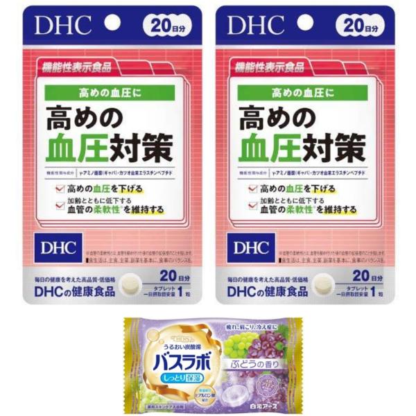 ※メーカー都合によりパッケージ等の外装面で異なる場合がございますので、あらかじめご了承くださいませ(免責) 画像は見本(イメージ)です。画像内に写った期限は撮影時のものであり、お届けする商品は期限内となります。詳細な期限については直接お問合...