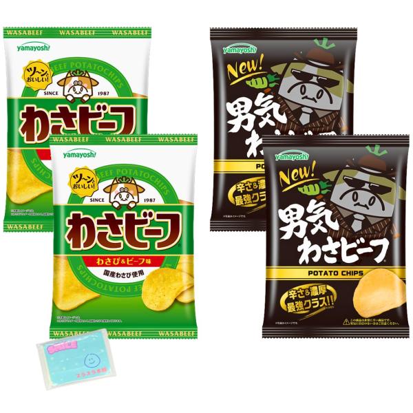 ※メーカー都合によりパッケージ等の外装面で異なる場合がございますので、あらかじめご了承くださいませ(免責) 画像は見本(イメージ)です。画像内に写った期限は撮影時のものであり、お届けする商品は期限内となります。詳細な期限については直接お問合...