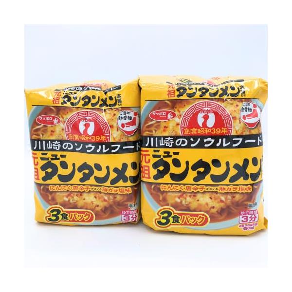 ※メーカー都合によりパッケージ等の外装面で異なる場合がございますので、あらかじめご了承くださいませ(免責) 画像は見本(イメージ)です。画像内に写った期限は撮影時のものであり、お届けする商品は期限内となります。詳細な期限については直接お問合...