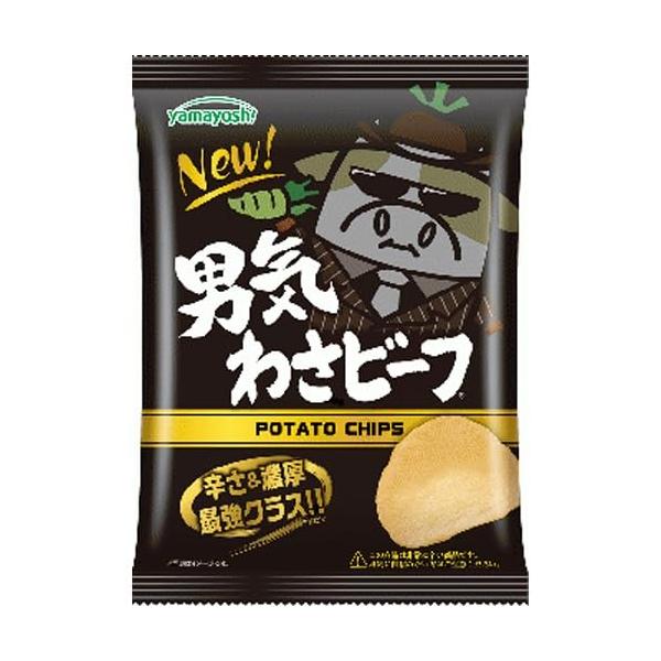 ※メーカー都合によりパッケージ等の外装面で異なる場合がございますので、あらかじめご了承くださいませ(免責) 画像は見本(イメージ)です。画像内に写った期限は撮影時のものであり、お届けする商品は期限内となります。詳細な期限については直接お問合...