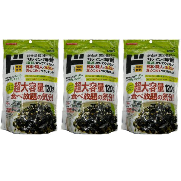 ※メーカー都合によりパッケージ等の外装面で異なる場合がございますので、あらかじめご了承くださいませ(免責) 画像は見本(イメージ)です。画像内に写った期限は撮影時のものであり、お届けする商品は期限内となります。詳細な期限については直接お問合...