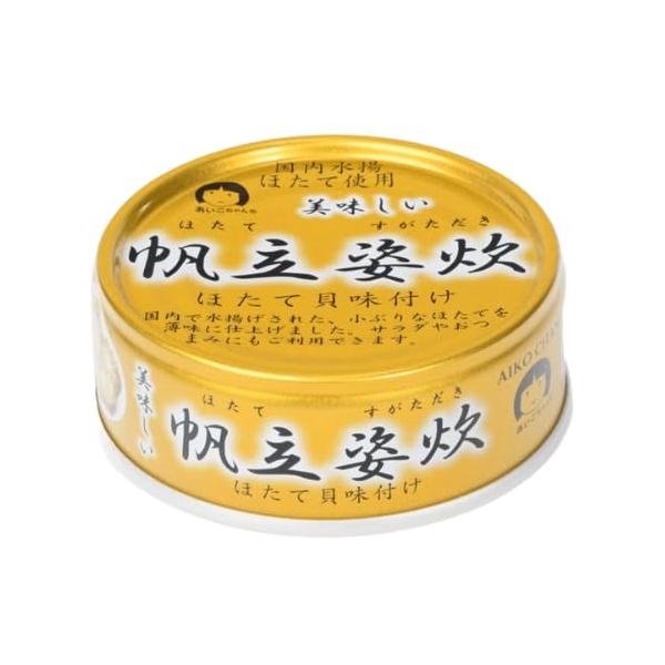 ※メーカー都合によりパッケージ等の外装面で異なる場合がございますので、あらかじめご了承くださいませ(免責) 画像は見本(イメージ)です。画像内に写った期限は撮影時のものであり、お届けする商品は期限内となります。詳細な期限については直接お問合...