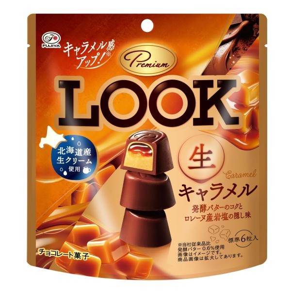 ※メーカー都合によりパッケージ等の外装面で異なる場合がございますので、あらかじめご了承くださいませ(免責) 画像は見本(イメージ)です。画像内に写った期限は撮影時のものであり、お届けする商品は期限内となります。詳細な期限については直接お問合...