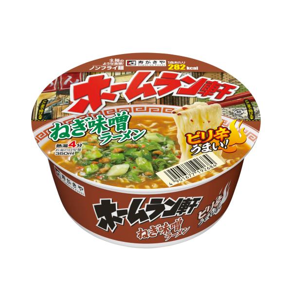 ※メーカー都合によりパッケージ等の外装面で異なる場合がございますので、あらかじめご了承くださいませ(免責) 画像は見本(イメージ)です。画像内に写った期限は撮影時のものであり、お届けする商品は期限内となります。詳細な期限については直接お問合...