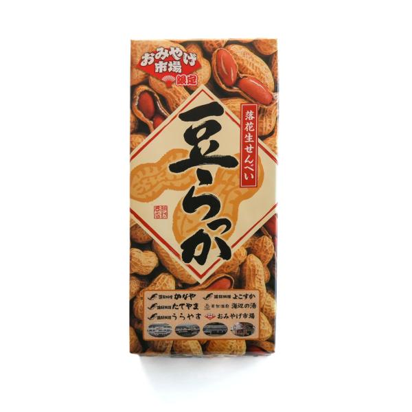 ※メーカー都合によりパッケージ等の外装面で異なる場合がございますので、あらかじめご了承くださいませ(免責) 画像は見本(イメージ)です。画像内に写った期限は撮影時のものであり、お届けする商品は期限内となります。詳細な期限については直接お問合...