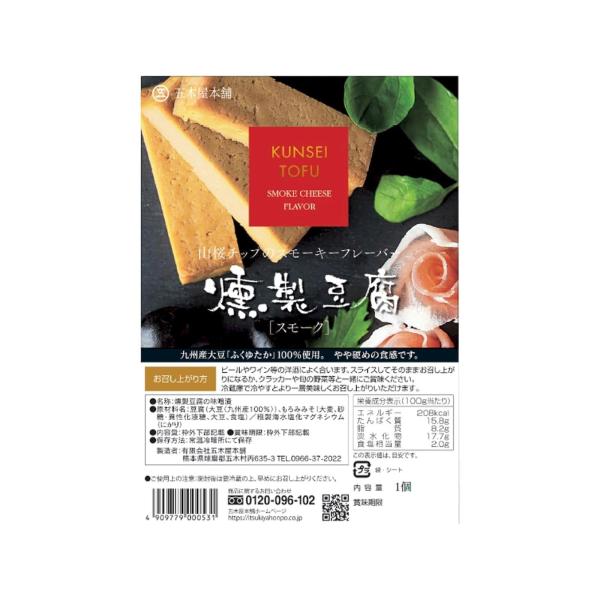 ※メーカー都合によりパッケージ等の外装面で異なる場合がございますので、あらかじめご了承くださいませ(免責) 画像は見本(イメージ)です。画像内に写った期限は撮影時のものであり、お届けする商品は期限内となります。詳細な期限については直接お問合...