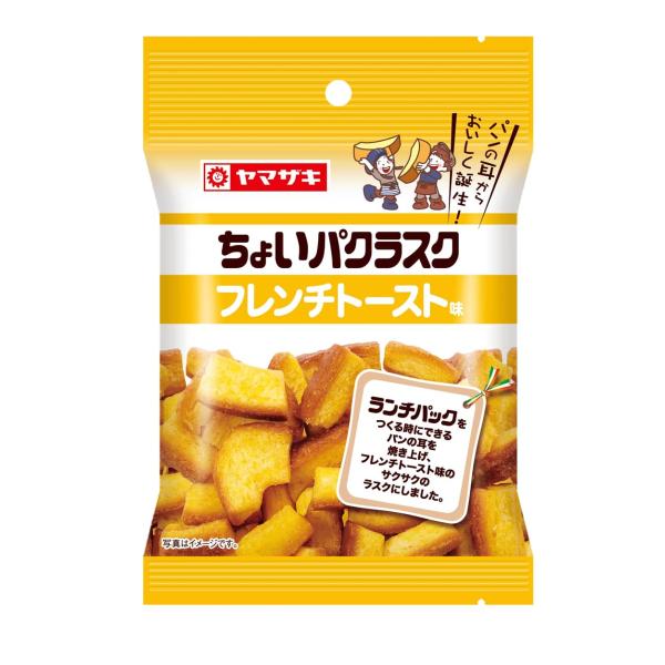 ※メーカー都合によりパッケージ等の外装面で異なる場合がございますので、あらかじめご了承くださいませ(免責) 画像は見本(イメージ)です。画像内に写った期限は撮影時のものであり、お届けする商品は期限内となります。詳細な期限については直接お問合...