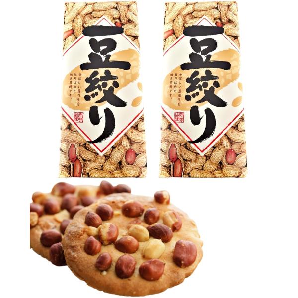※メーカー都合によりパッケージ等の外装面で異なる場合がございますので、あらかじめご了承くださいませ(免責) 画像は見本(イメージ)です。画像内に写った期限は撮影時のものであり、お届けする商品は期限内となります。詳細な期限については直接お問合...