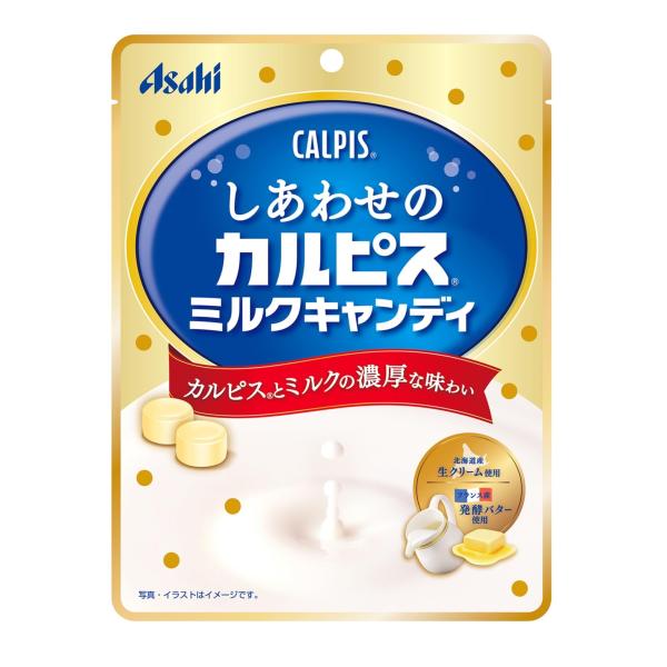 ※メーカー都合によりパッケージ等の外装面で異なる場合がございますので、あらかじめご了承くださいませ(免責) 画像は見本(イメージ)です。画像内に写った期限は撮影時のものであり、お届けする商品は期限内となります。詳細な期限については直接お問合...