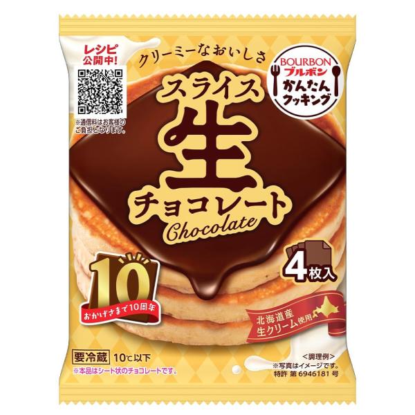 ※メーカー都合によりパッケージ等の外装面で異なる場合がございますので、あらかじめご了承くださいませ(免責) 画像は見本(イメージ)です。画像内に写った期限は撮影時のものであり、お届けする商品は期限内となります。詳細な期限については直接お問合...