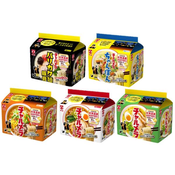 ※メーカー都合によりパッケージ等の外装面で異なる場合がございますので、あらかじめご了承くださいませ(免責) 画像は見本(イメージ)です。画像内に写った期限は撮影時のものであり、お届けする商品は期限内となります。詳細な期限については直接お問合...