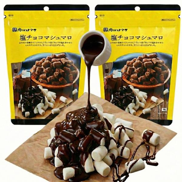 ※メーカー都合によりパッケージ等の外装面で異なる場合がございますので、あらかじめご了承くださいませ(免責) 画像は見本(イメージ)です。画像内に写った期限は撮影時のものであり、お届けする商品は期限内となります。詳細な期限については直接お問合...