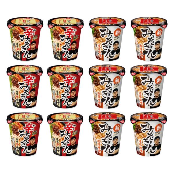※メーカー都合によりパッケージ等の外装面で異なる場合がございますので、あらかじめご了承くださいませ(免責) 画像は見本(イメージ)です。画像内に写った期限は撮影時のものであり、お届けする商品は期限内となります。詳細な期限については直接お問合...