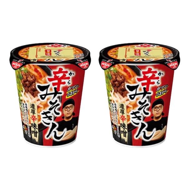 ※メーカー都合によりパッケージ等の外装面で異なる場合がございますので、あらかじめご了承くださいませ(免責) 画像は見本(イメージ)です。画像内に写った期限は撮影時のものであり、お届けする商品は期限内となります。詳細な期限については直接お問合...