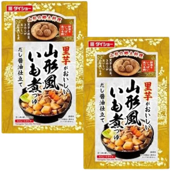 ※メーカー都合によりパッケージ等の外装面で異なる場合がございますので、あらかじめご了承くださいませ(免責) 画像は見本(イメージ)です。画像内に写った期限は撮影時のものであり、お届けする商品は期限内となります。詳細な期限については直接お問合...