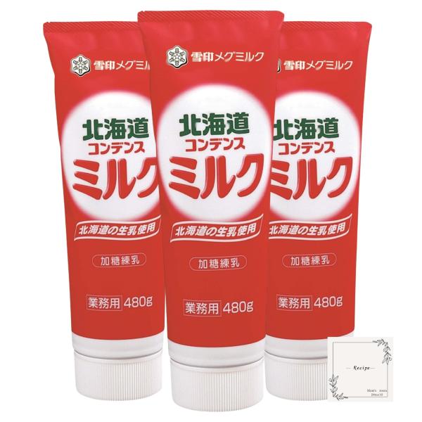 ※メーカー都合によりパッケージ等の外装面で異なる場合がございますので、あらかじめご了承くださいませ(免責) 画像は見本(イメージ)です。画像内に写った期限は撮影時のものであり、お届けする商品は期限内となります。詳細な期限については直接お問合...