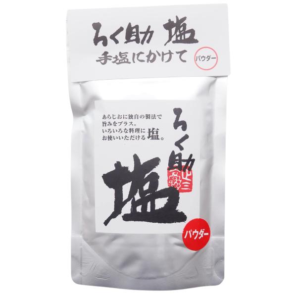 ※メーカー都合によりパッケージ等の外装面で異なる場合がございますので、あらかじめご了承くださいませ(免責) 画像は見本(イメージ)です。画像内に写った期限は撮影時のものであり、お届けする商品は期限内となります。詳細な期限については直接お問合...