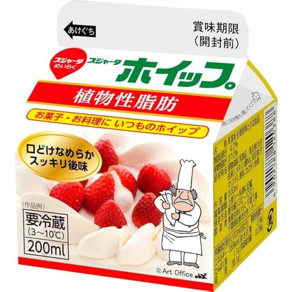 ※メーカー都合によりパッケージ等の外装面で異なる場合がございますので、あらかじめご了承くださいませ(免責) 画像は見本(イメージ)です。画像内に写った期限は撮影時のものであり、お届けする商品は期限内となります。詳細な期限については直接お問合...