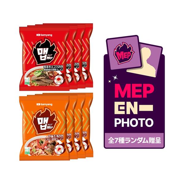 ※メーカー都合によりパッケージ等の外装面で異なる場合がございますので、あらかじめご了承くださいませ(免責) 画像は見本(イメージ)です。画像内に写った期限は撮影時のものであり、お届けする商品は期限内となります。詳細な期限については直接お問合...