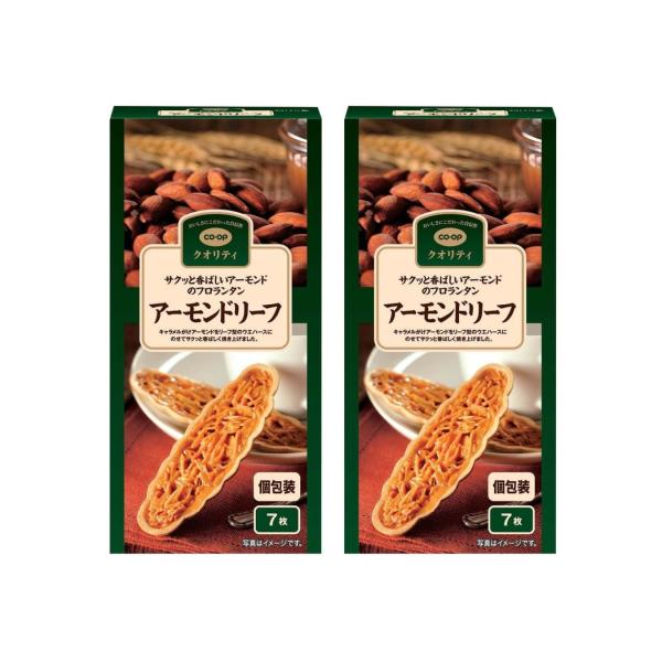 ※メーカー都合によりパッケージ等の外装面で異なる場合がございますので、あらかじめご了承くださいませ(免責) 画像は見本(イメージ)です。画像内に写った期限は撮影時のものであり、お届けする商品は期限内となります。詳細な期限については直接お問合...